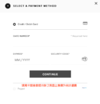 END.Clothing折扣碼/介紹/運費/教學文/COUPONCODEMadBuy