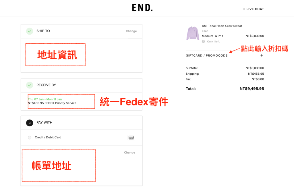 END.Clothing折扣碼/介紹/運費/教學文/COUPONCODEMadBuy
