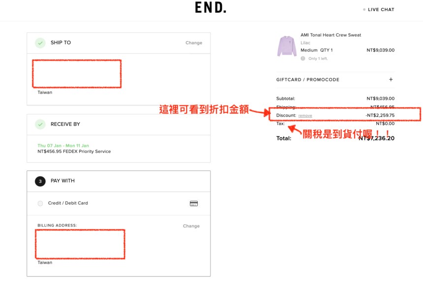 END.Clothing折扣碼/介紹/運費/教學文/COUPONCODEMadBuy